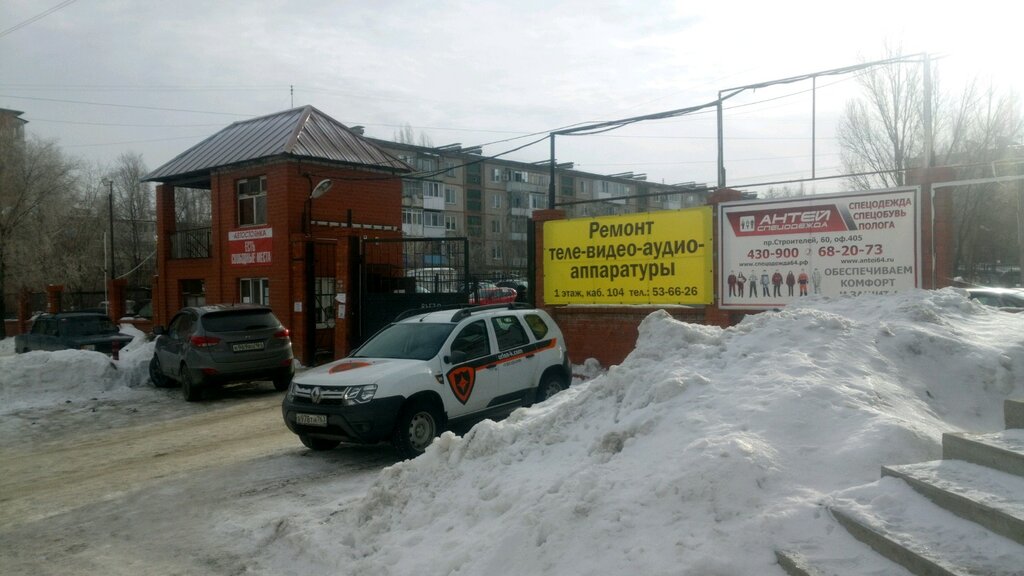 Otoparklar Avtostoyanka, Saratov, foto