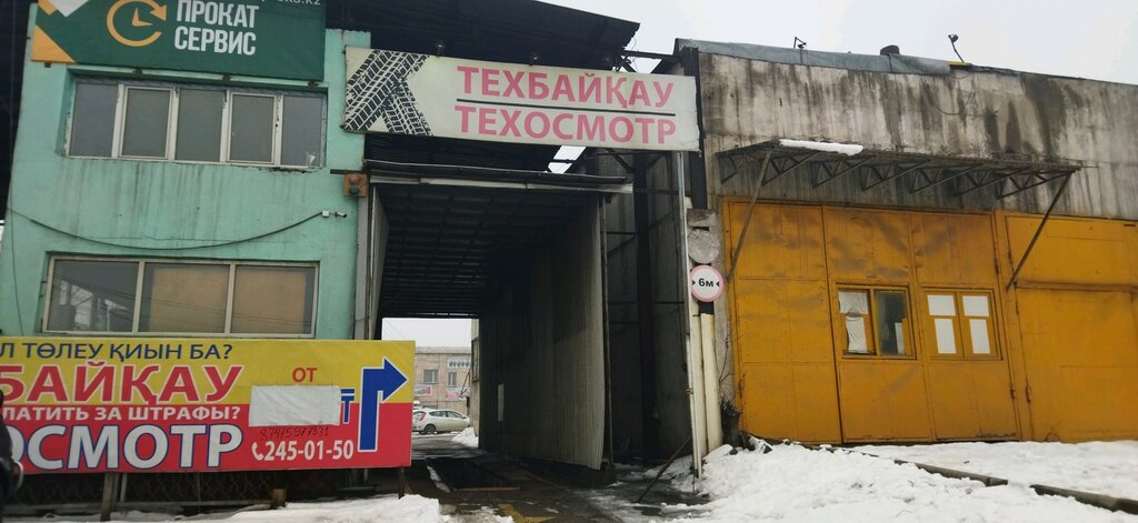 Araç muayene istasyonları Technical inspection, Almatı, foto