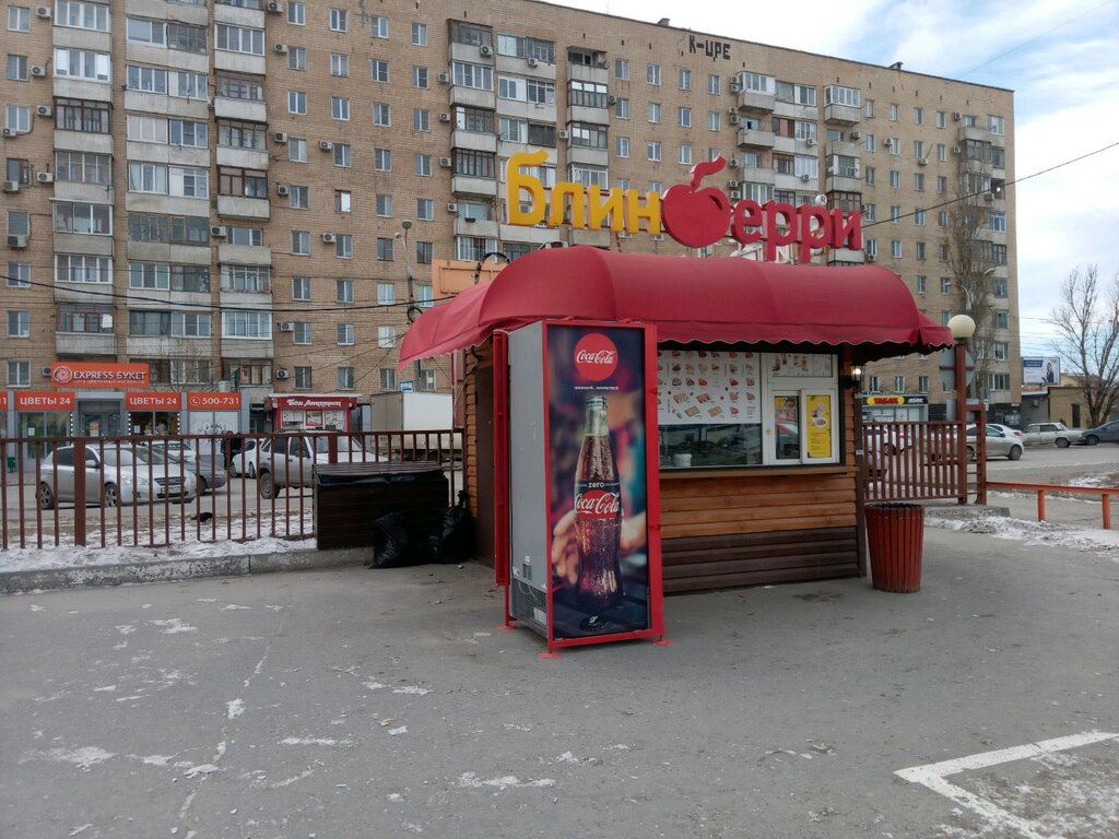 Fast food Блинберри, Volgograd, foto
