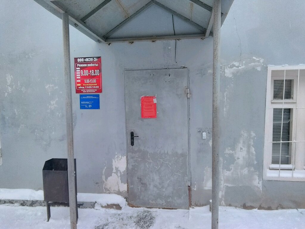 Konut servisleri kuruluşları ZhEU № 4/2, Orenburg, foto