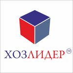 Hozlider (Dmitriya Donskogo Street No:3), toptan temizlik ürünleri  Ufa'dan