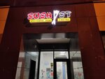 Sushist (2-ya Staro-Arakchinskaya ulitsa No:41Б), hazır yemek teslim servisleri  Kazan'dan