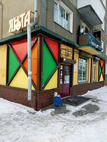 Янта, магазин продуктов, Севастопольская ул., 253, Иркутск — Яндекс Карты