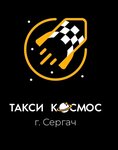 Taxi kosmos (ulitsa Kazakova No:3), taksi  Sergaç'tan