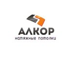 Alkor (Volzhskaya Street No:54), tavan sistemleri  Astrahan'dan