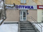 Оптика (Bakhchivandzhi Street No:3), optik  Yekaterinburg'dan