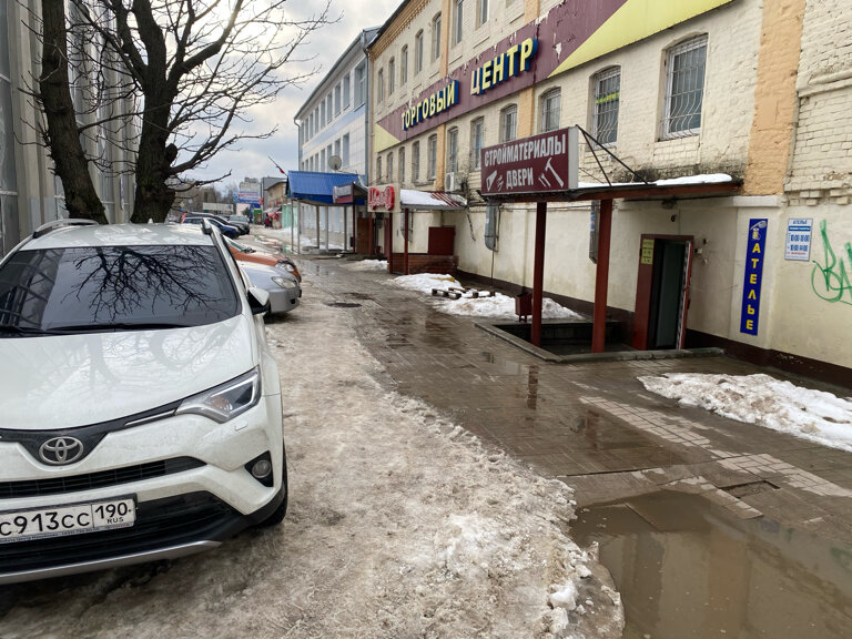 Okul kitap ve gereçleri Канцтовары, Likino‑Duliovo, foto