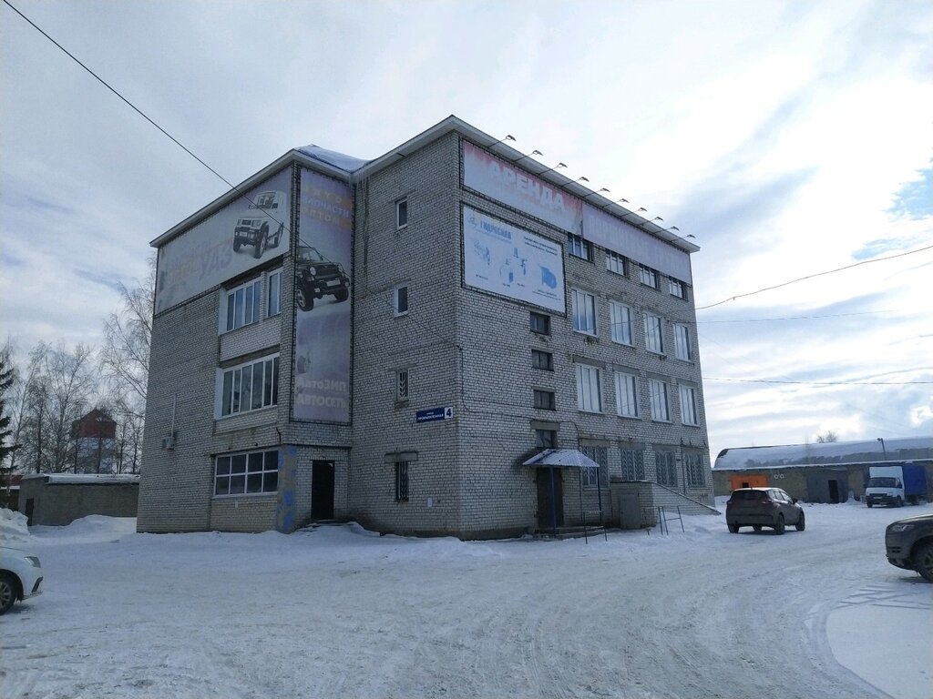 Otomobil yedek parçaları Avtozip, Ulyanovsk, foto