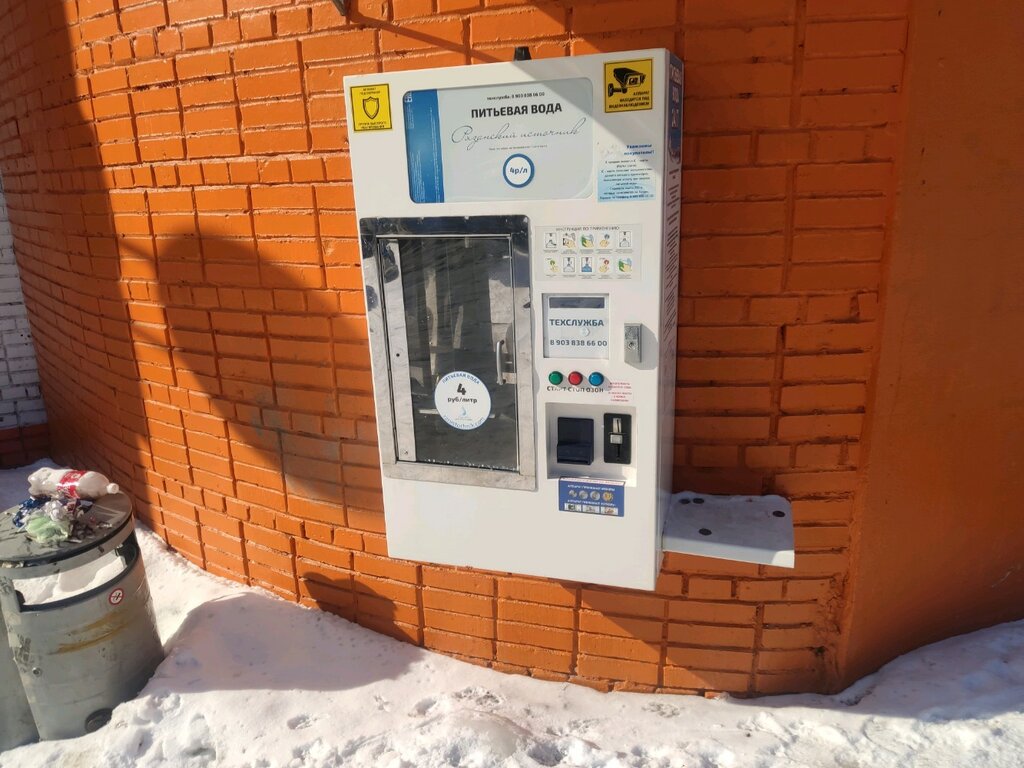 Su satışı Avtomat po prodazhe pityevoy vody Ryazansky istochnik, Riazan, foto