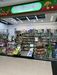 Почемучка (Schorsa Street No:64Б, Belgorod), çocuk oyunları ve oyuncakları  Belgorodskaya oblastından