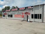 Шин-АвтоТрейд (Leningradskoye Highway No:28), jant ve lastikçiler  Pskov'dan