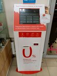 МТС (Pobedy Square No:1), ödeme terminali  Lipetsk'ten