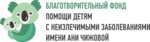Fond imeni Ani Chizhovoy (Vodoprovodnaya ulitsa No:9/77), yardım kuruluşları  Cheboksary'den
