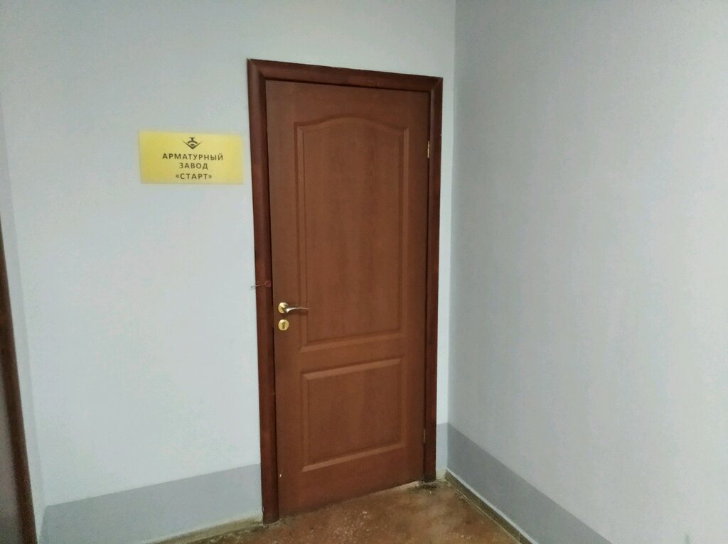 Boru tesisatı ve aksesuarları Armaturny zavod Start, Samara, foto