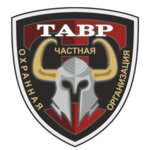 Pso Tavr (улица Шполянской No:15А), güvenlik firmaları  Simferopol'dan (Akmescit'ten)