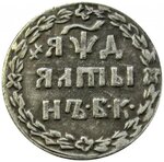 Altyn (Evdokii Bershanskoy Street No:345/7), hadde metal üretim ve satışı  Krasnodar'dan