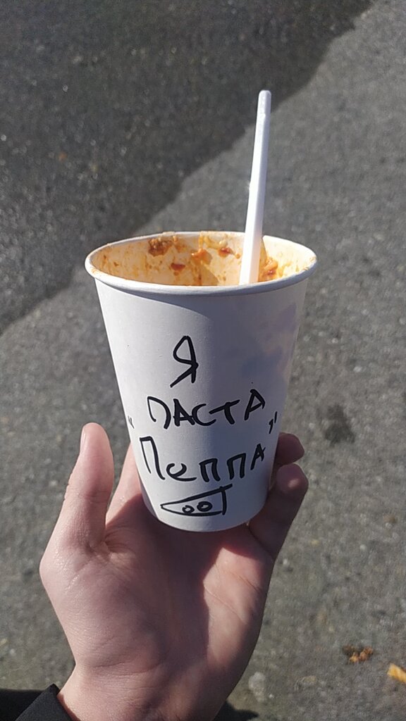 Fast food Чиззарио, Barnaul, foto