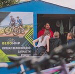 Velomir (Tukaeva Street No:3), bisiklet kiralama  Ufa'dan