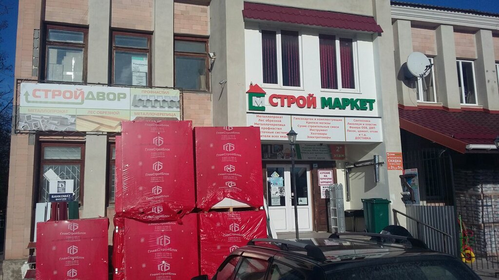 ATM'ler Genbank, bankomat, Kırım Cumhuriyeti, foto