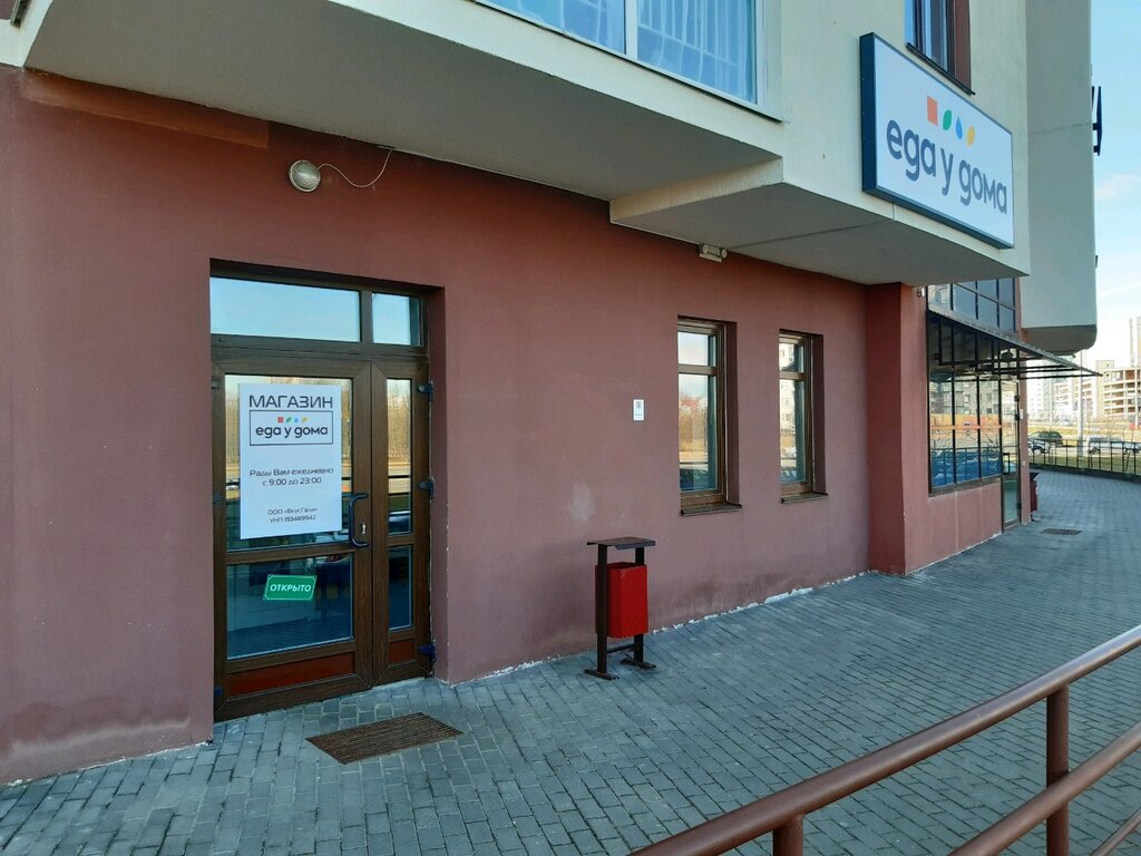 Market Еда у дома, Minsk, foto