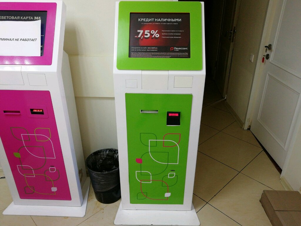Ödeme terminali Renessans Bank, Krasnodar, foto