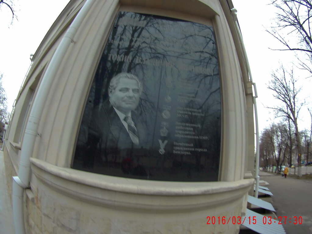 Tiyatrolar Дворец детско-юношеского творчества, Bender, foto