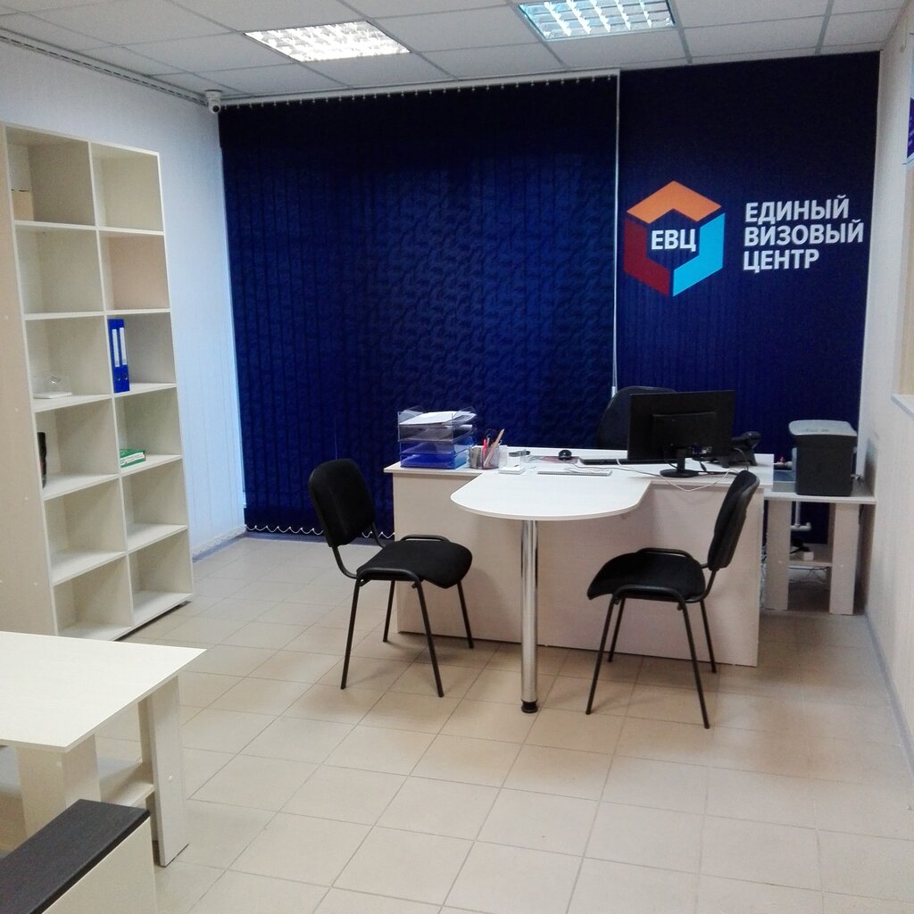 Pasaport ve vize işlemleri Ediniy Vizoviy Centr, Rybinsk, foto