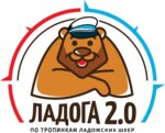Excursions to Sortavala (Suvorova Street No:2), geziler  Sortavala'dan