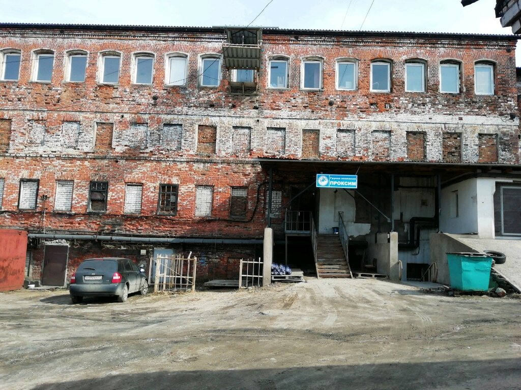 Sanayi kuruluşu Проксим, İvanovo, foto