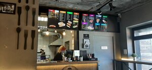 D.A. Bro na Kuhne (prospekt Lenina No:10), fast food  Baltiysk'ten