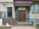 РУП Торгово-производственное управление при Министерстве обороны филиал Военсервис г. Витебск (praspiekt Frunze No:39А), belediyeler, devlet daireleri  Vitebsk'ten