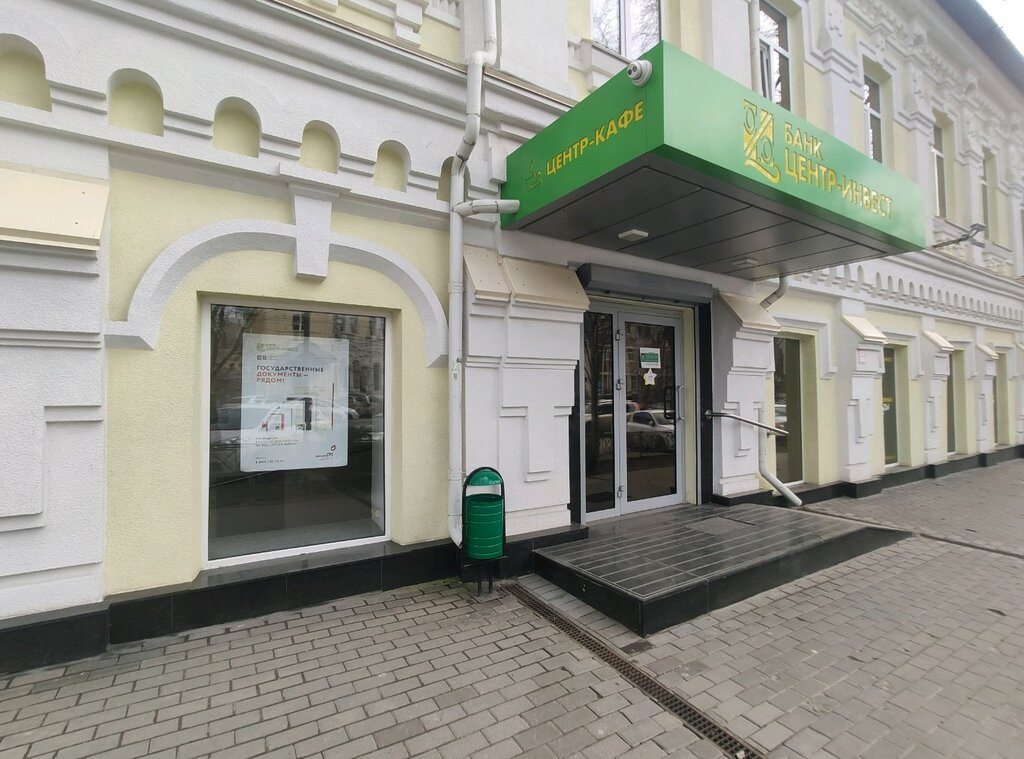 Kafe Центр-кафе, Rostov‑na‑Donu, foto