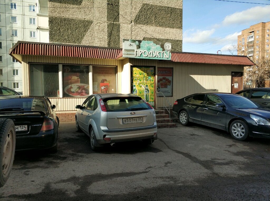 Market Vsegda vkusneye! Produkty, Krasnoyarsk, foto