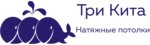 Натяжные Потолки Три Кита (Svobody Street No:63, Nizhniy Novgorod), tavan sistemleri  Nijni Novgorod'dan