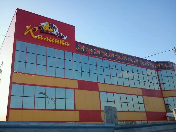 Bira dükkanı ПивКо, Korsakov, foto