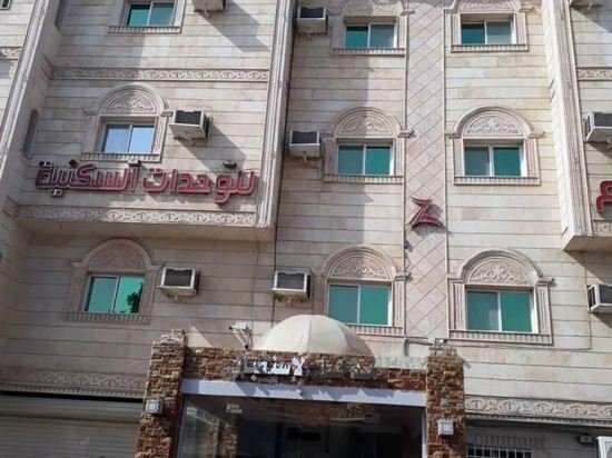 Otel Zahrat Al Naseem Furnished Apartments, Cidde, foto
