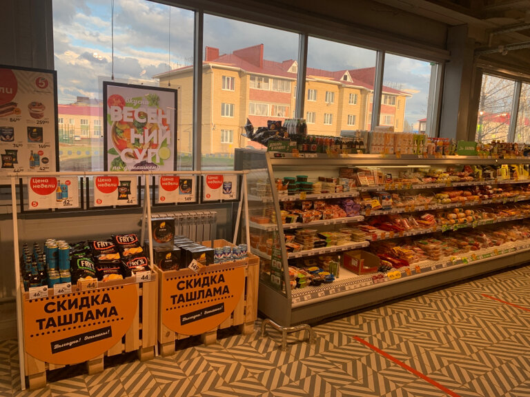 Süpermarket Pyatyorochka, Tataristan, foto