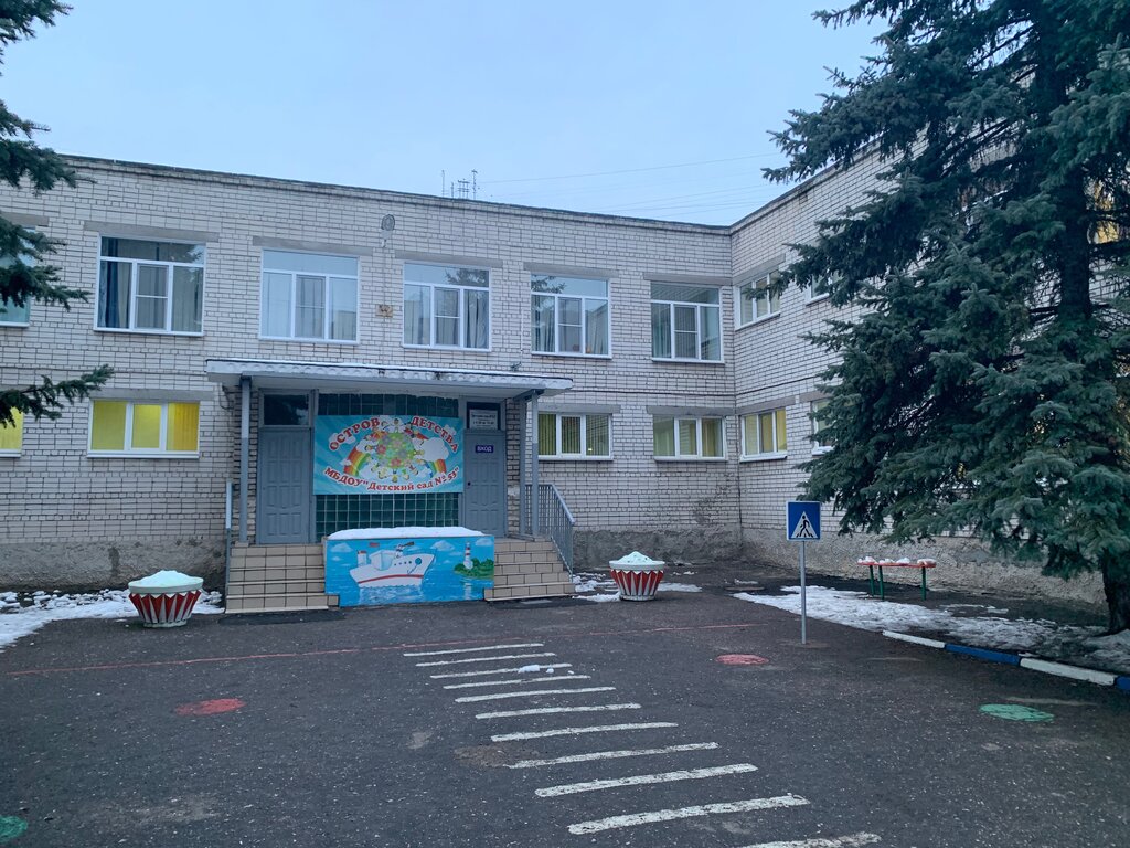 Anaokulları Detsky sad № 53 kombinirovannogo vida, Nijni Novgorod, foto