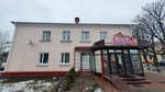 Алиса (vulica Lienina No:165), çocuk giyim mağazaları  Slutsk'tan
