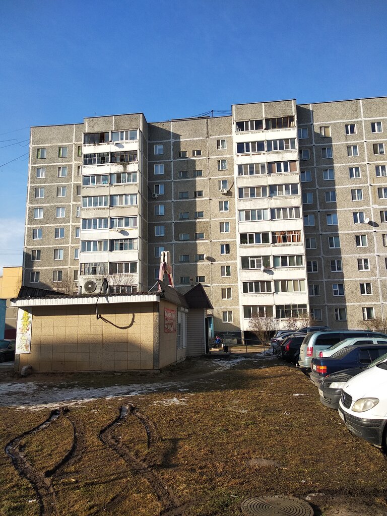 Kasap, şarküteri Мясной дворик, Desnogorsk, foto