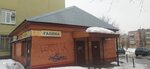 Галина (ulitsa Dukhova No:11А), market  Sarov'dan