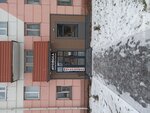 Proбка (vulica Vasilia Molakava No:28), bar  Orsha'dan