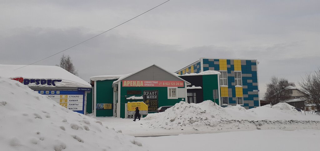 Bira dükkanı Крафт мини, Serov, foto