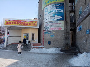 Fitness kulüpleri Фитнес клуб, Angarsk, foto