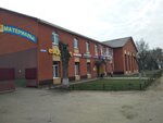 Металлоизделия (Sovetskaya ulitsa No:1А), metal ürün firmaları  Elektrogorsk'tan