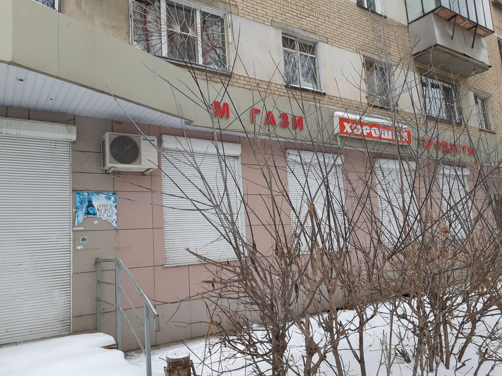 Market Хороший, Çeliabinsk, foto