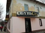 ОбувьCity (proyezd Ostrovskogo No:8), ayakkabı mağazaları  Oktiabrski'den
