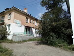 Цветы (ulitsa Lenina No:7), çiçekçiler  Petrovsk‑Zabaykalski'den