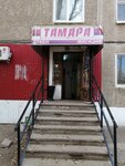 Tamara (Zhangir Khan Street No:11, Village of Zachagansk), market  Batı Kazakistan eyaletinden