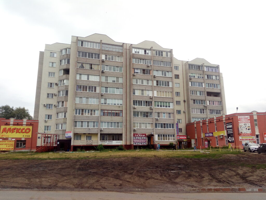 Mefruşat Mir tkani, Jiguliovsk, foto